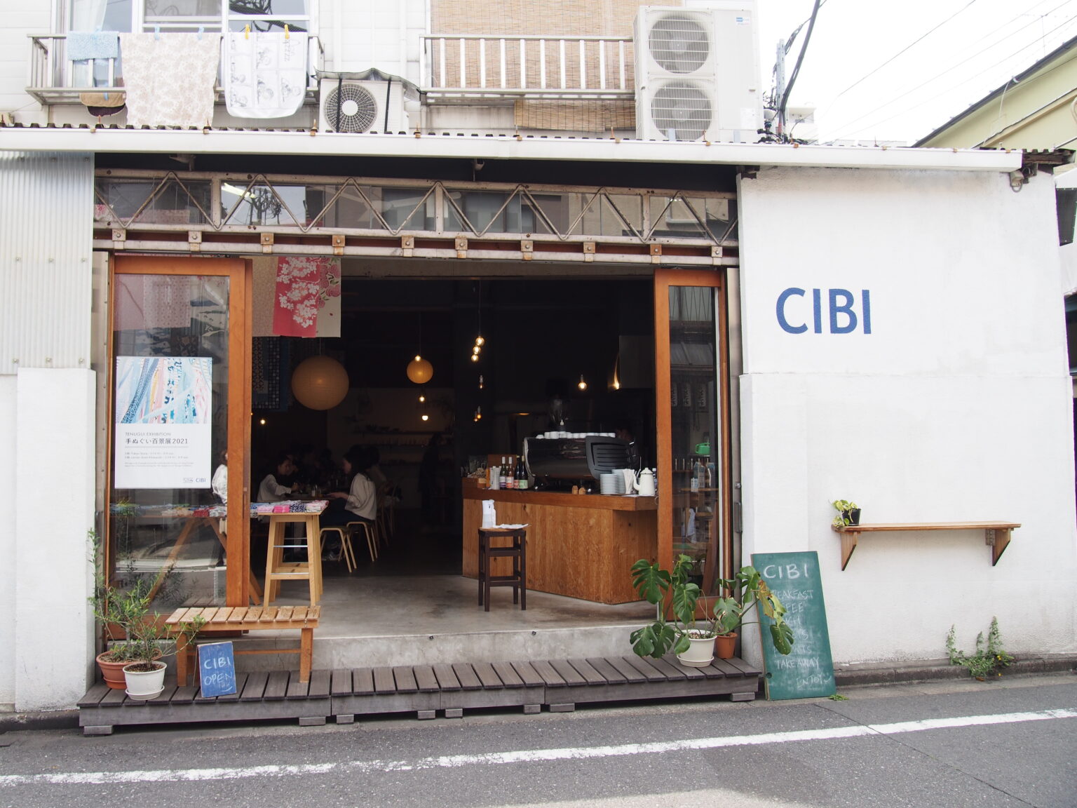 【CIBI(チビ)東京店】すてきな雑貨が眺められる谷根千カフェに行ってきました - yuuの衣食住